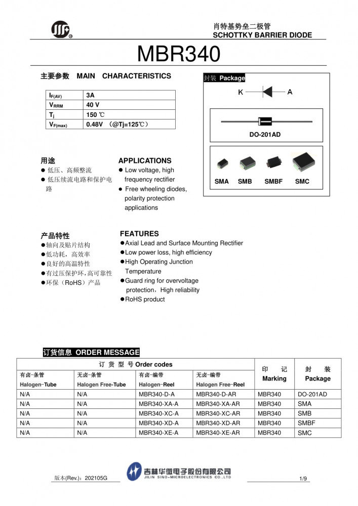 MBR340 datasheet page 1