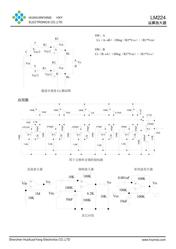 LM224 datasheet page 4