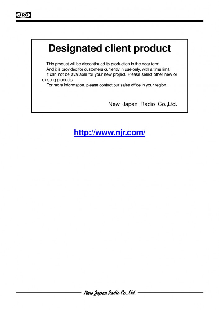NJM2209M technical document page 1