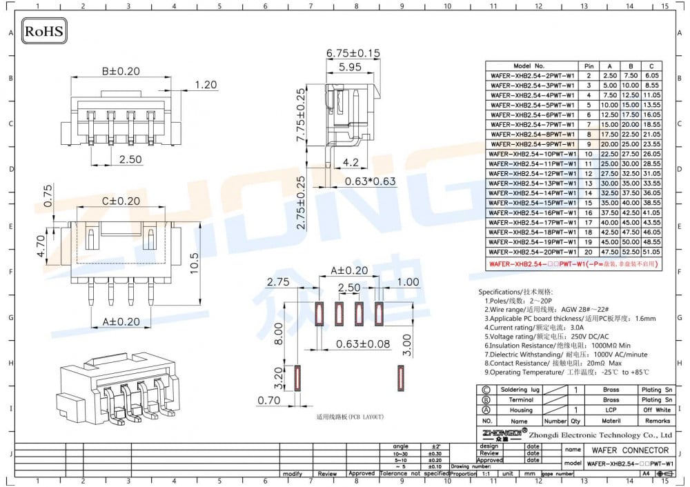 Zhongdi WAFER-XHB2.54-6PWT-W1 drawing page 1