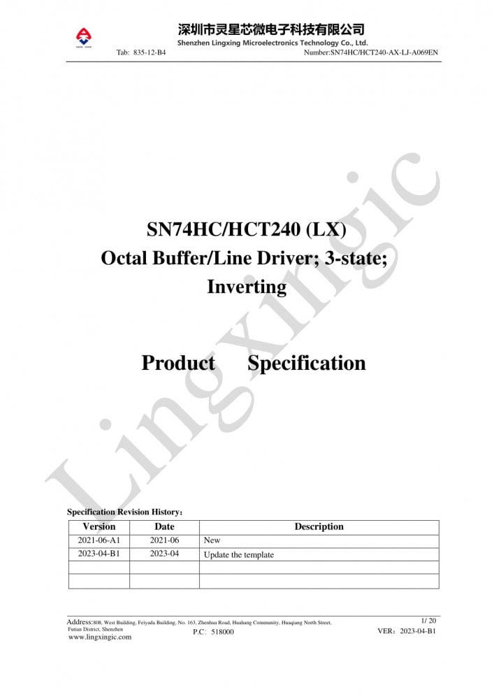 SN74HC240DWR(LX) datasheet page 1