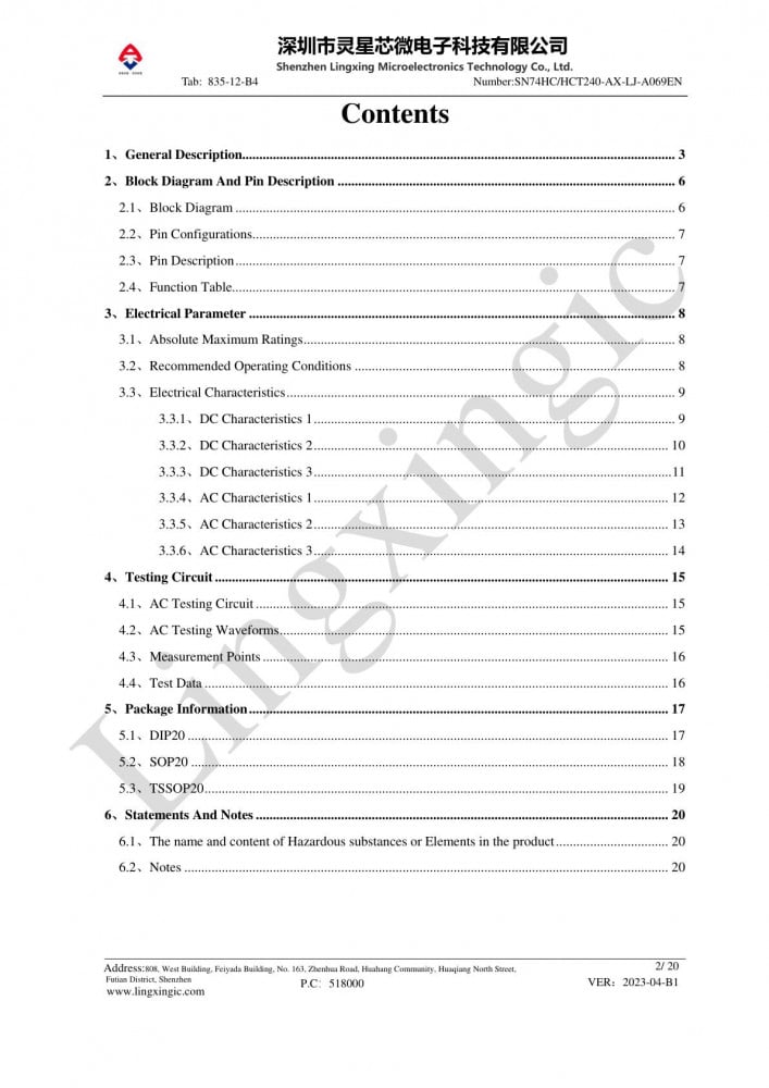 SN74HC240DWR(LX) datasheet page 2