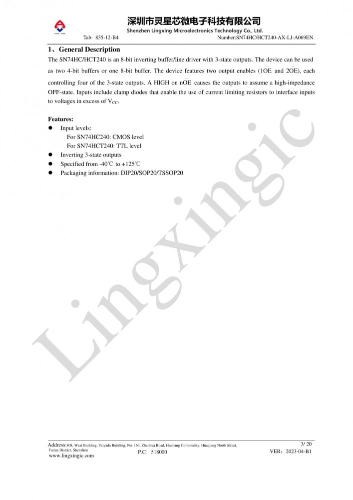 SN74HC240DWR(LX) datasheet page 3