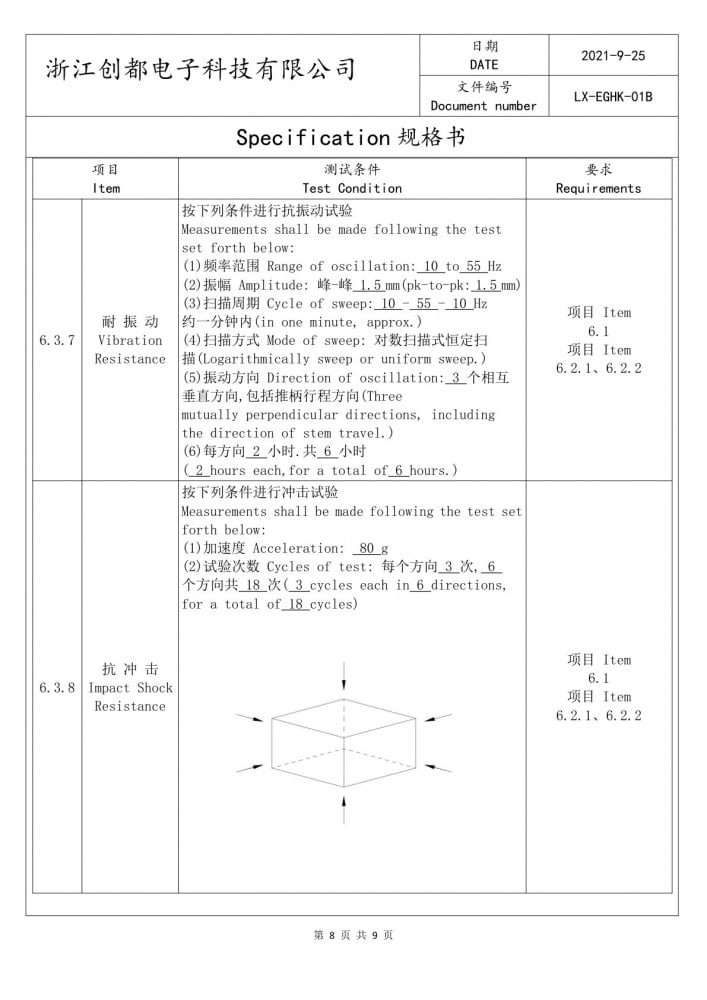 CAX TS-6645DD6x6x7.3B-160 specification page 8