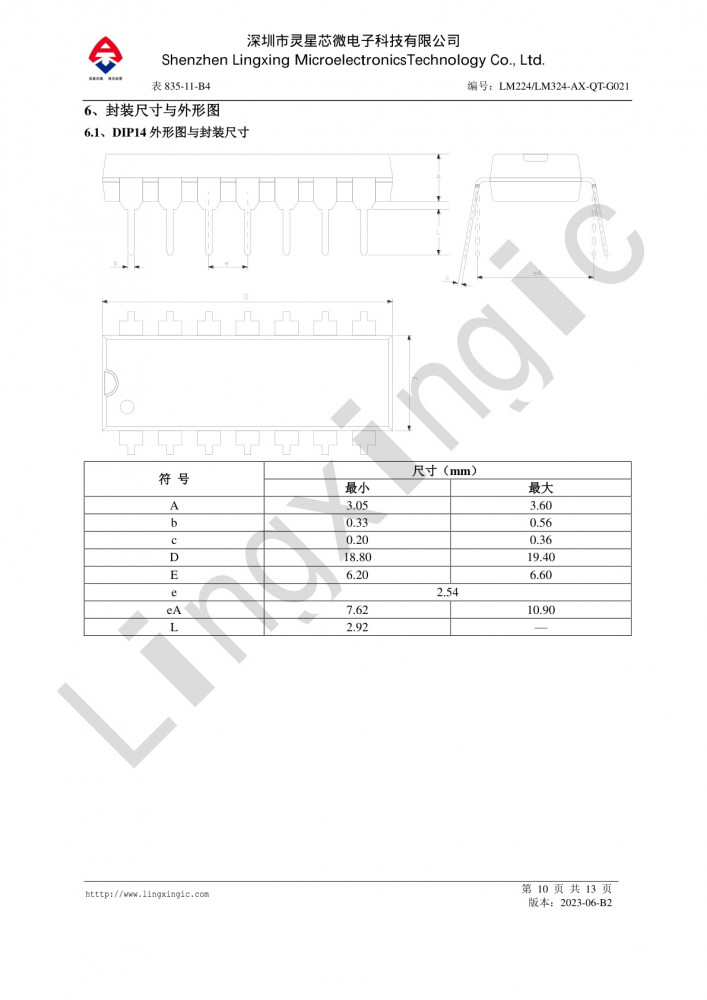 LM324DR(LX) datasheet page 10