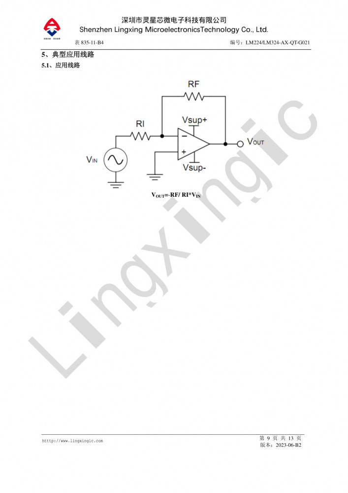LM324DR(LX) datasheet page 9