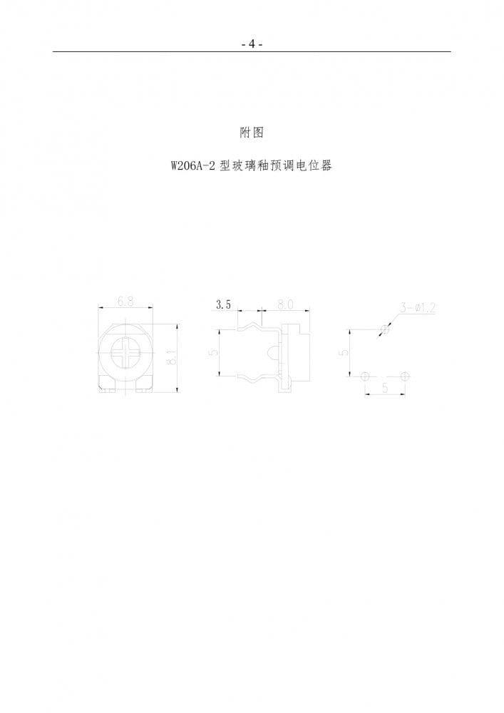 BOCHEN W206A datasheet page 4