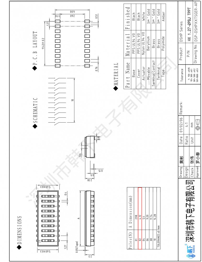 HX 1.27-2PBJ TPPT technical drawing page 1