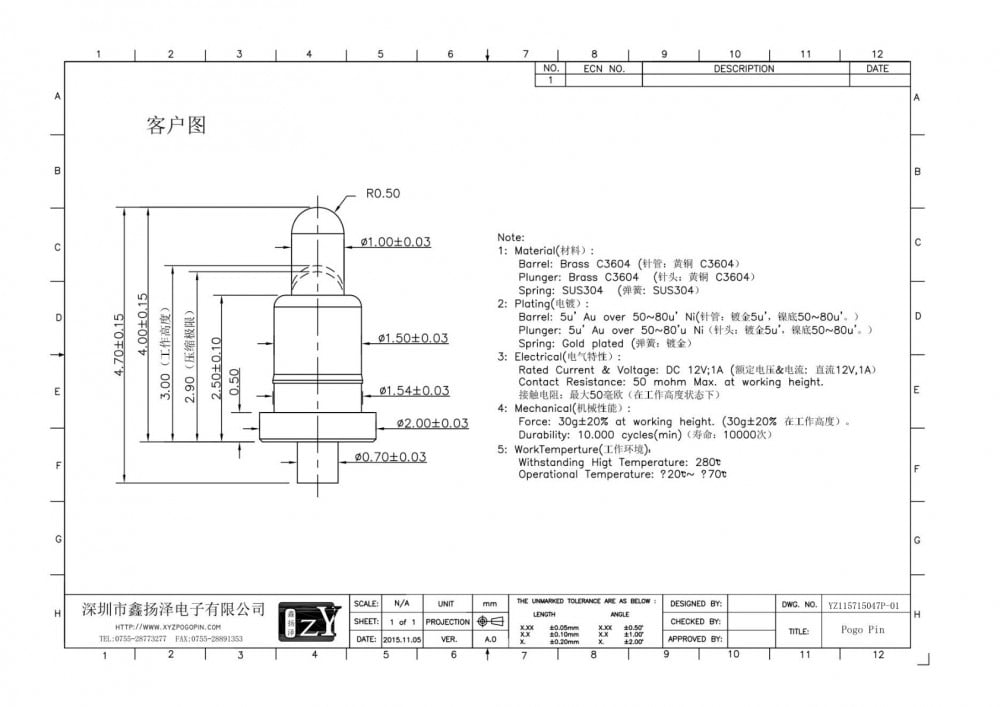 YZ115715047P-01 product specification page 3