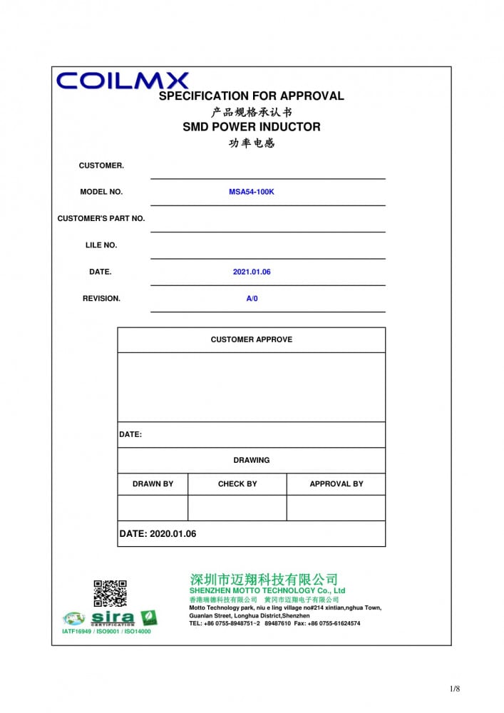 MSA54-100K approval document page 1