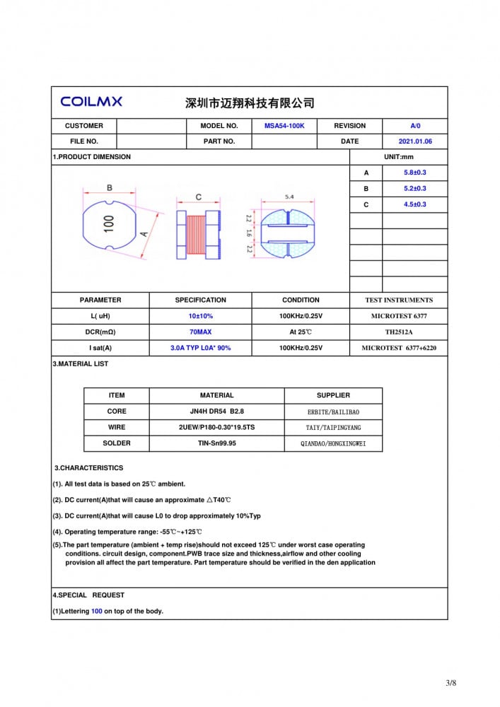 MSA54-100K approval document page 3