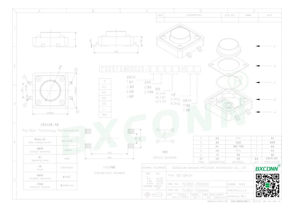 BXCONN TS1802-TZ50HBS technical drawing preview