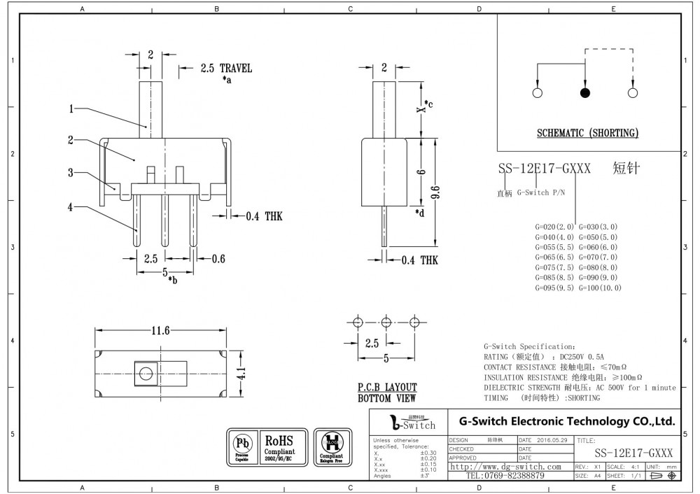 G-Switch SS-12E17-G020 technical document image