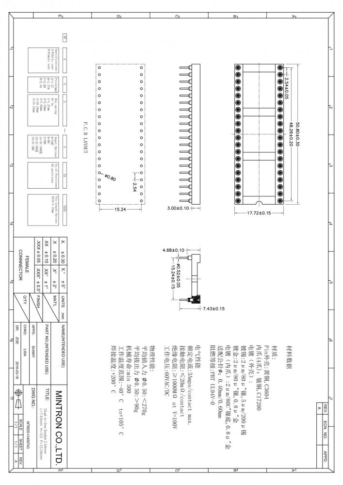 MINTRON MTBD5-I1400743 technical document preview