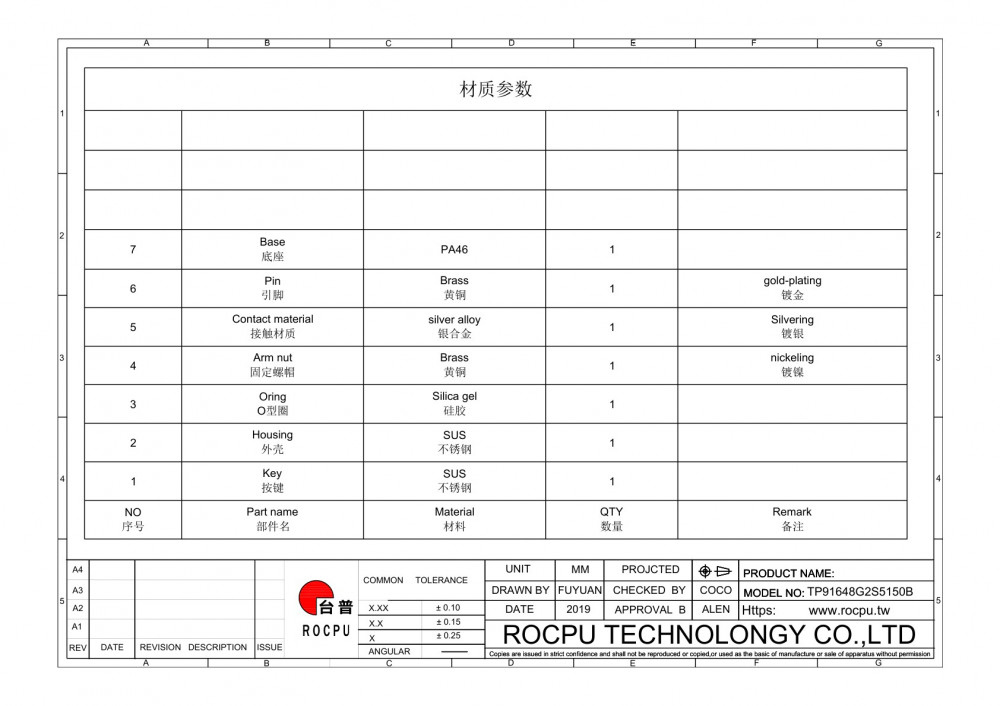 TP91648G2S5150B technical drawing page 3