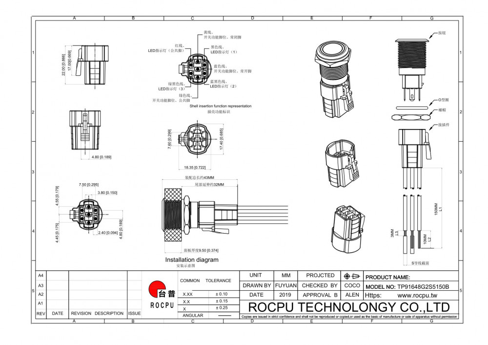 TP91648G2S5150B technical drawing page 4