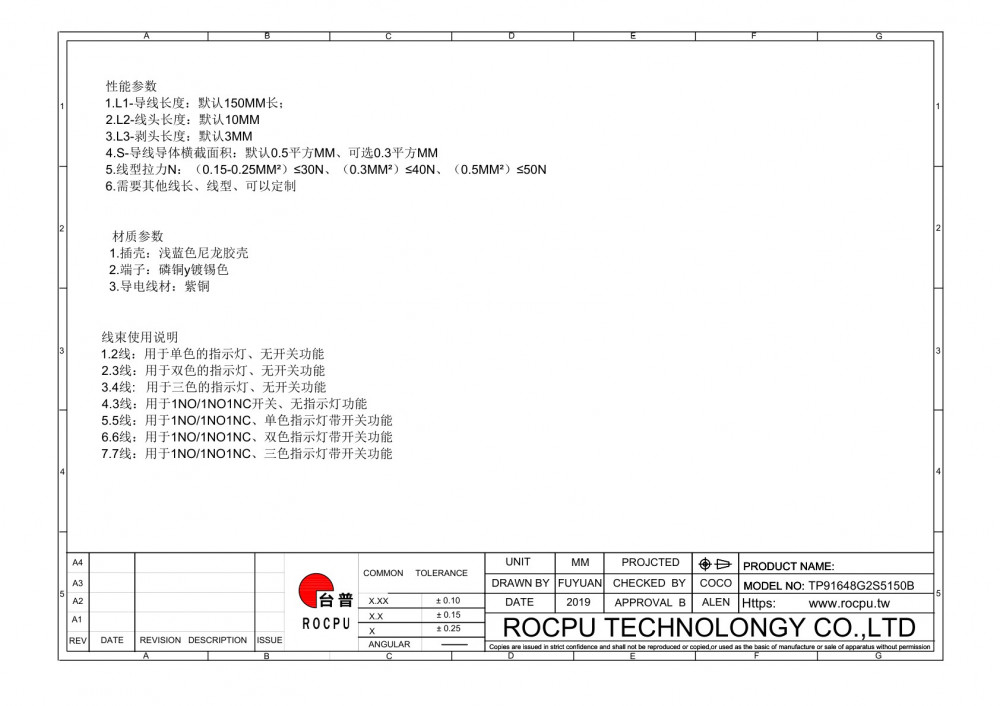 TP91648G2S5150B technical drawing page 5