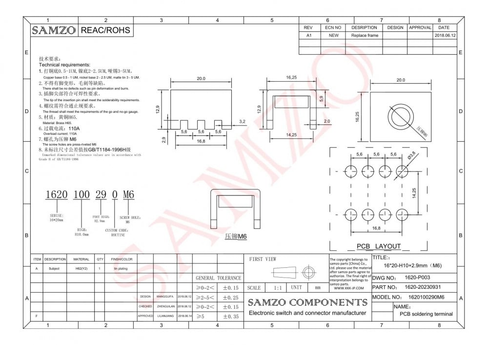 SAMZO 1620100290M6 technical drawing preview