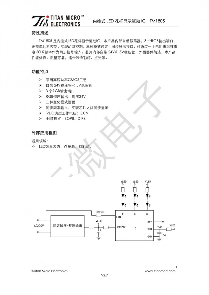 TM1805 datasheet page 1