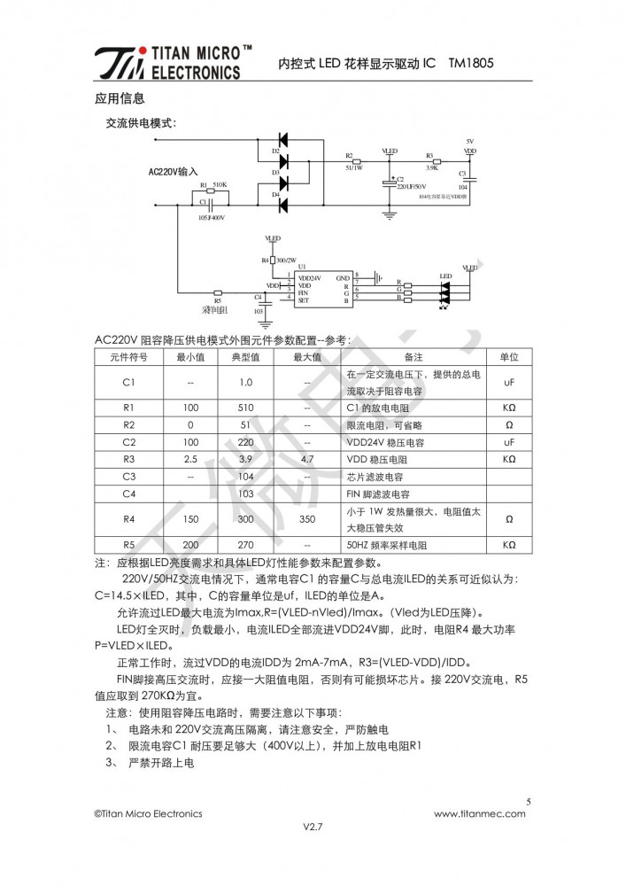 TM1805 datasheet page 5