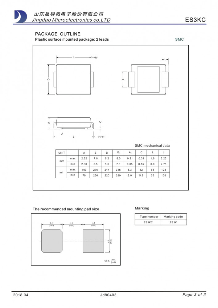 ES3KC datasheet page 3