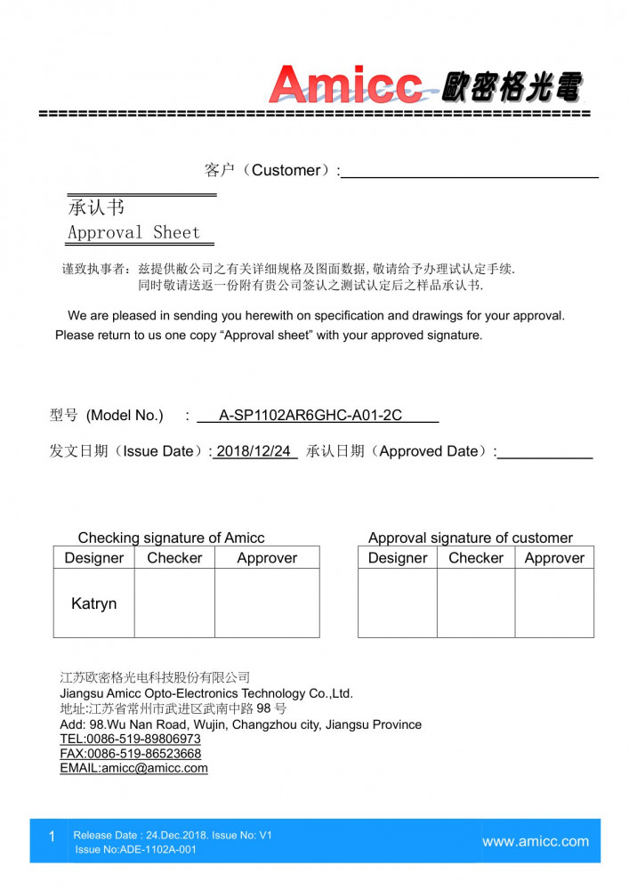 A-SP1102AR6GHC-A01-2C datasheet page 1