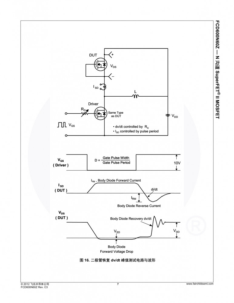 FCD600N60Z datasheet page 8