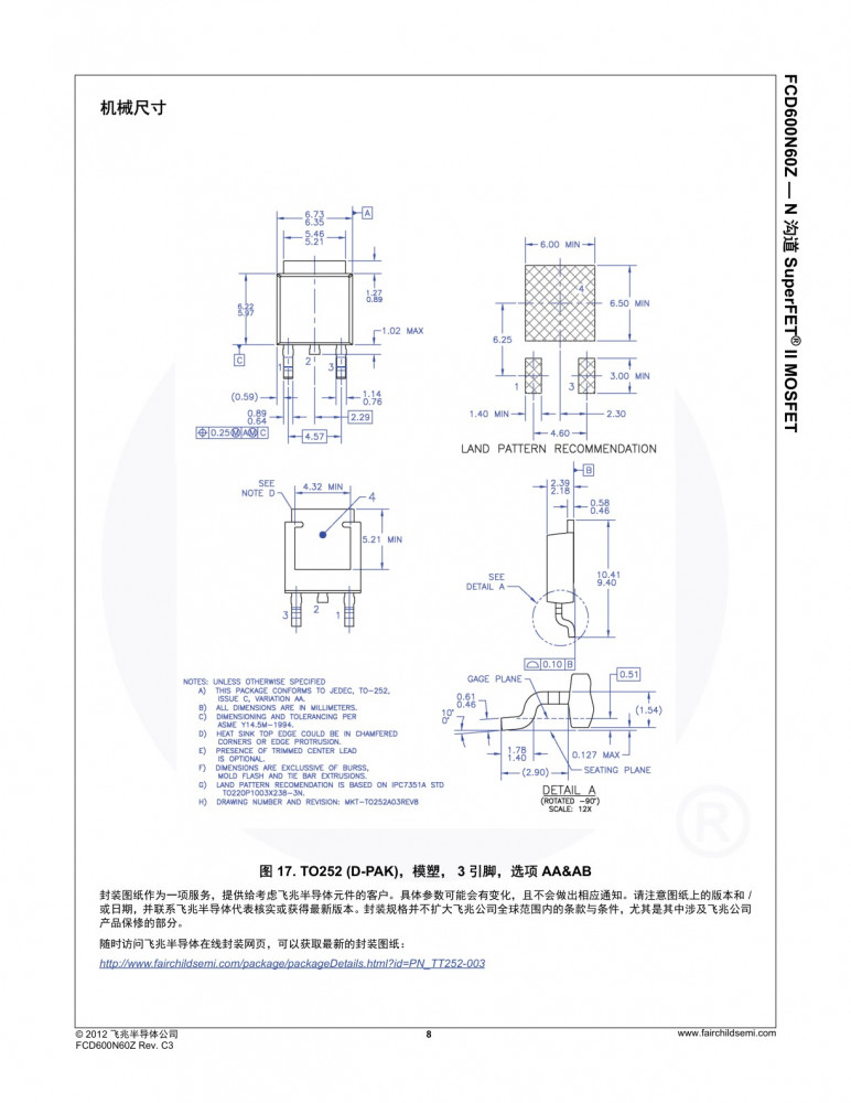 FCD600N60Z datasheet page 9