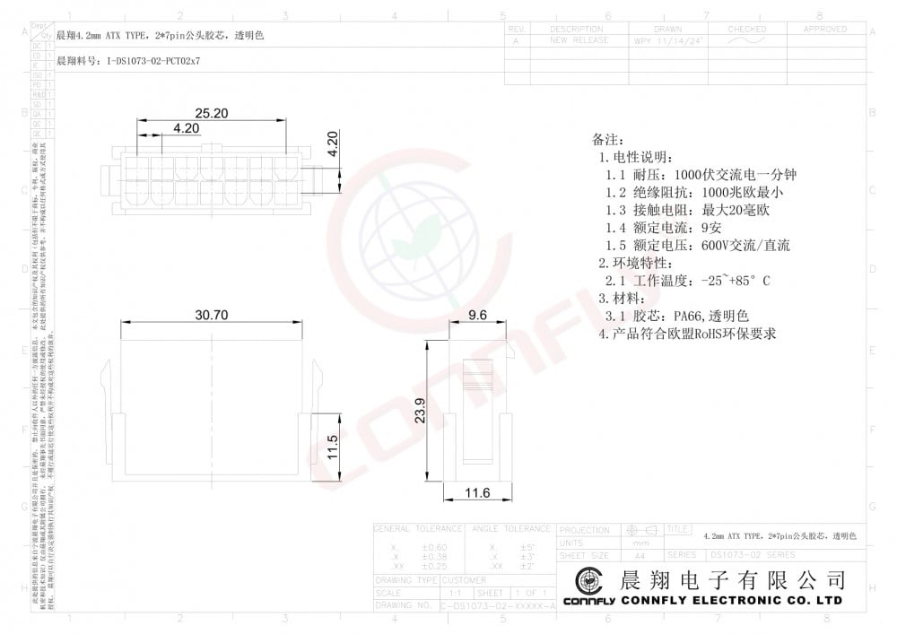 I-DS1073-02-PCT02x7 technical document preview