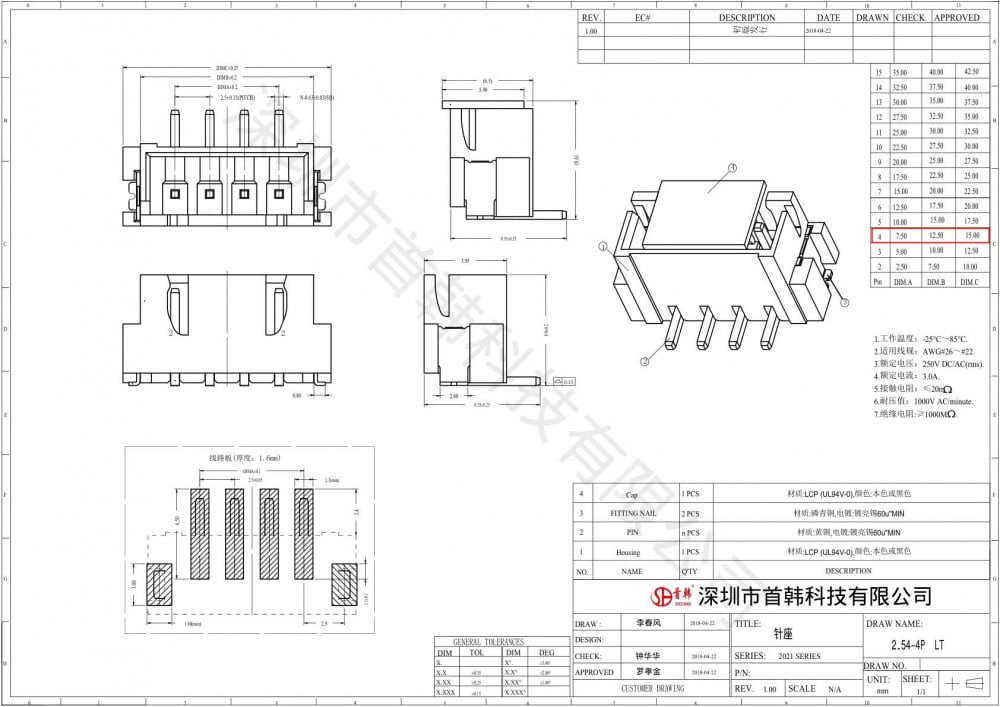 2.54-4PLT specification page 1