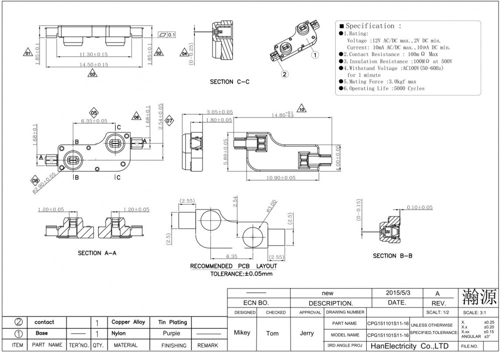 CPG151101S11-16 technical drawing page