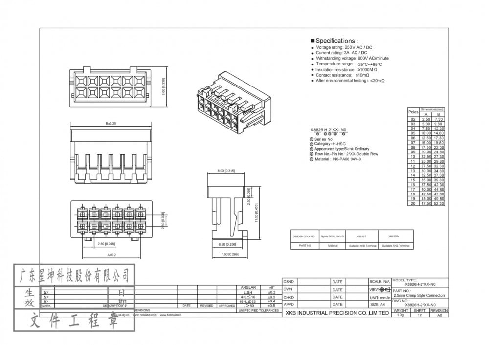 X8826H-2x08-N0 technical document page 1