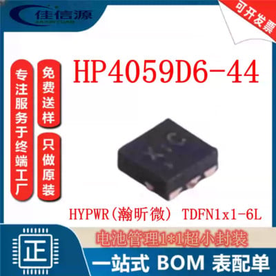 HenryTech H3-TC2-1T+ Balun Chip