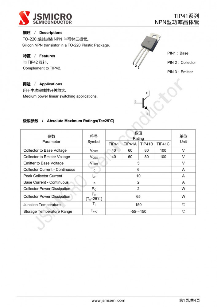 JSMSEMI TIP41C datasheet page 1