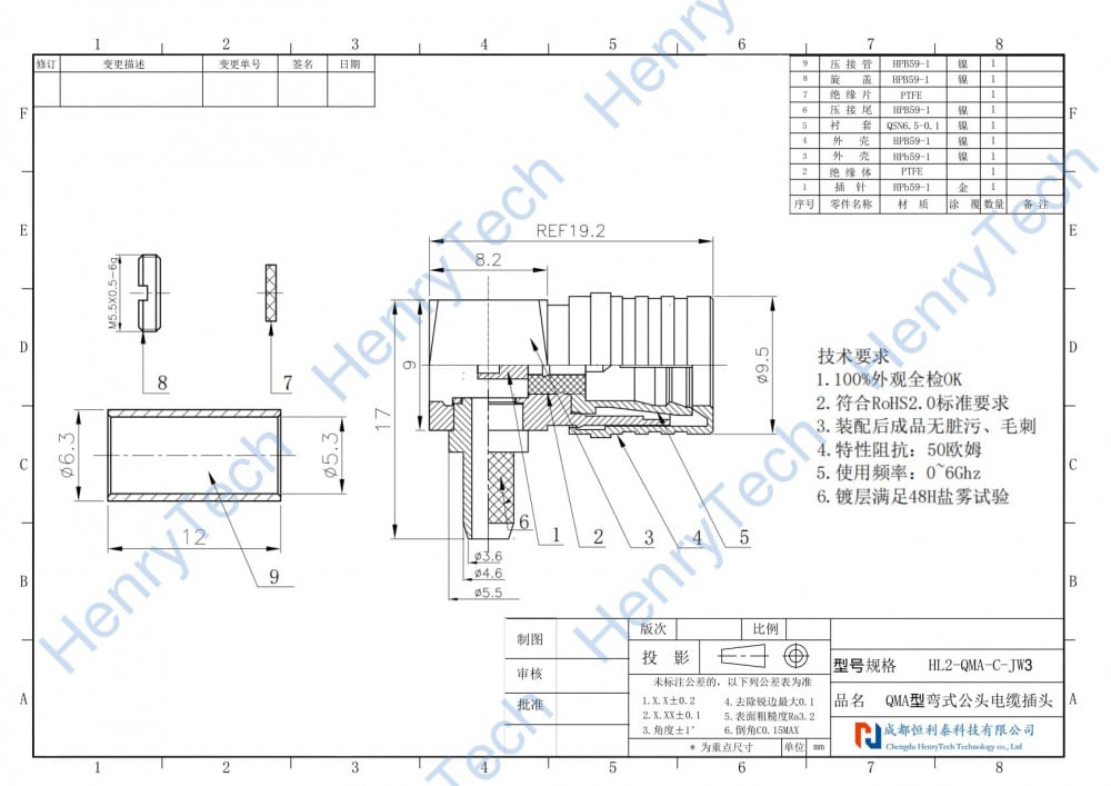 HenryTech HL2-QMA-C-JW3 technical document page