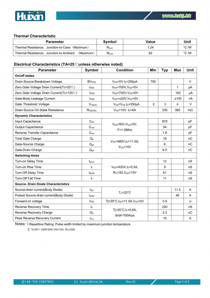 H11N70D technical document page 2