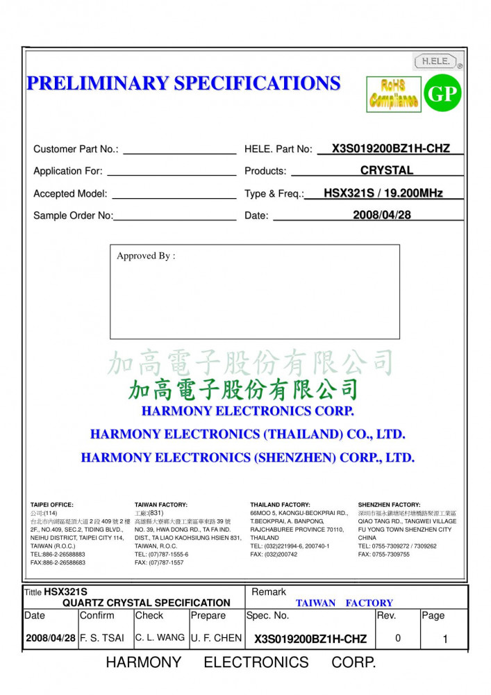HELE X3S019200BZ1H-CHZ datasheet page 1