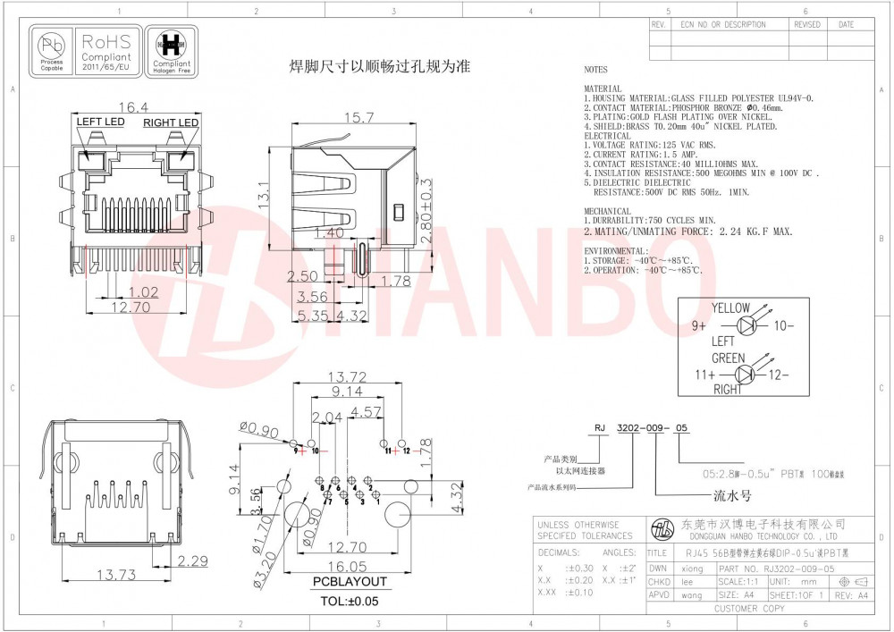 Hanbo Electronic RJ3202-009-05 technical drawing