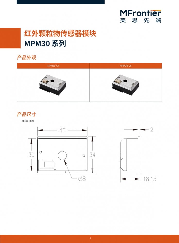 MPM30 datasheet page 1