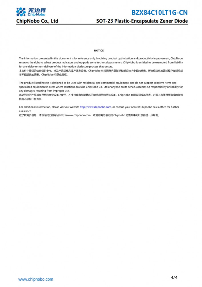 BZX84C10LT1G-CN datasheet page 4