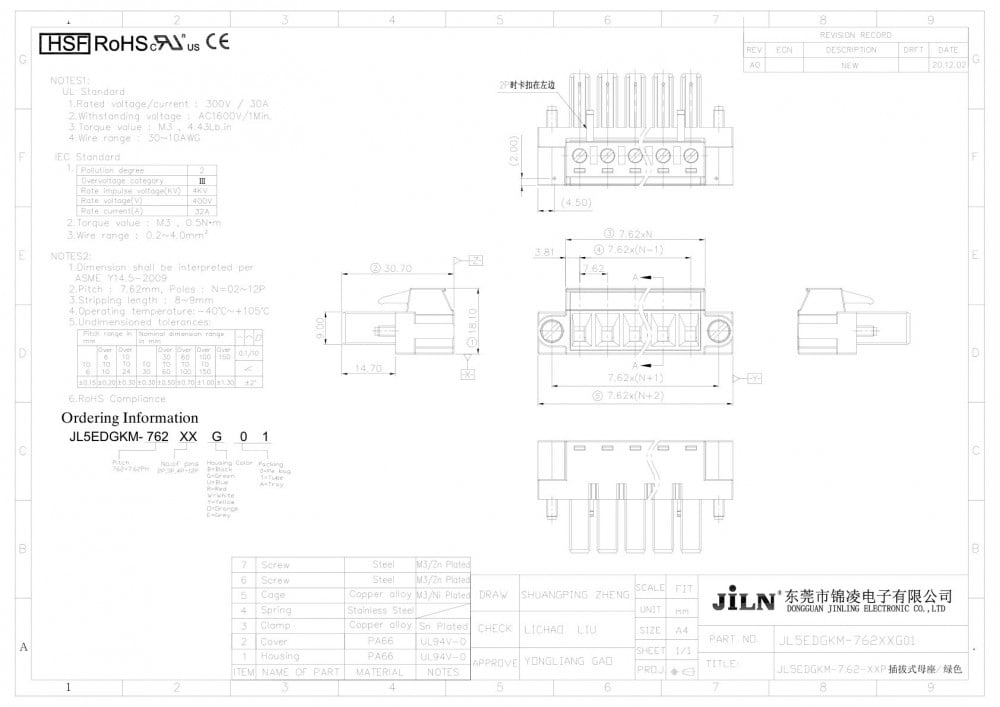 JILN JL5EDGKM-76205G01 technical drawing