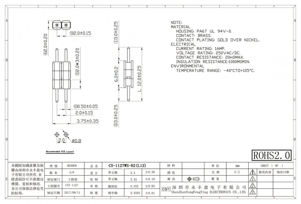 CST CS-1127WS-02(L12.0) technical drawing