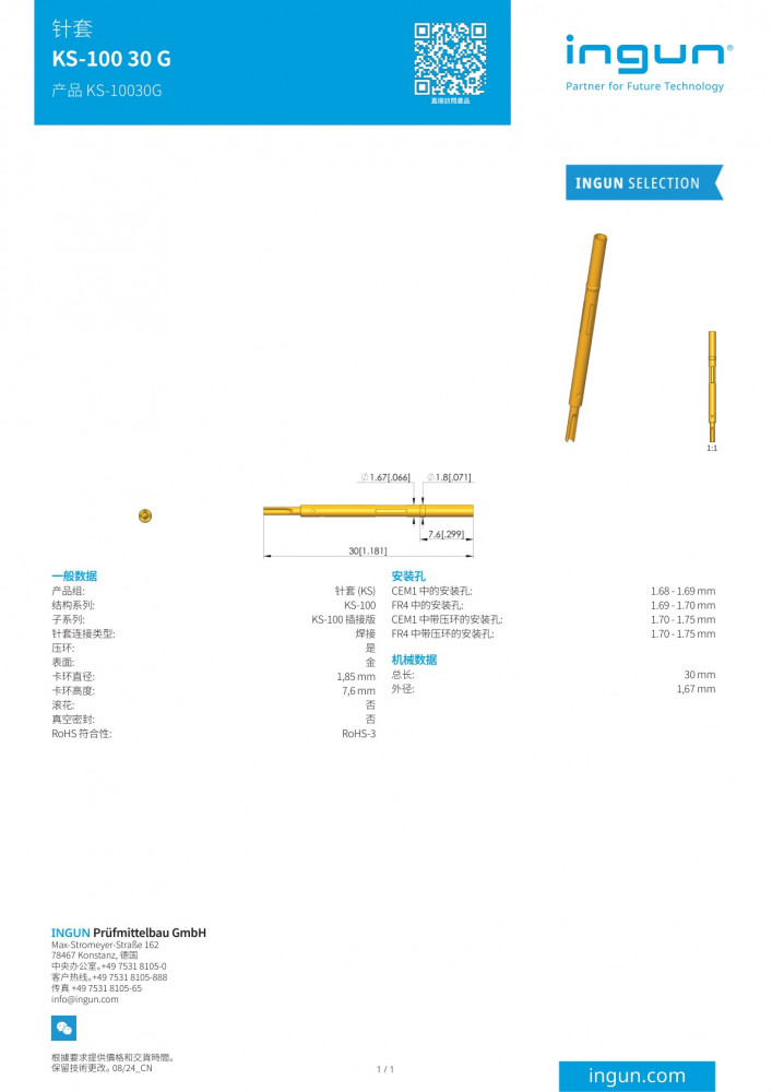 INGUN KS-100 30 G technical document preview