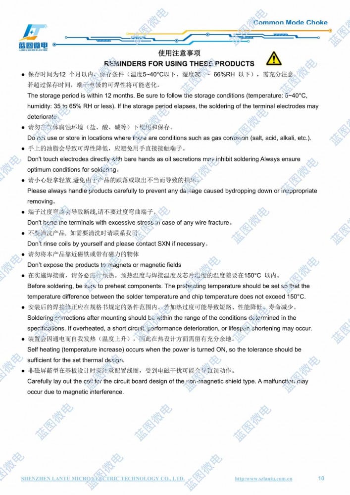 SDCM5040-351T datasheet page 10