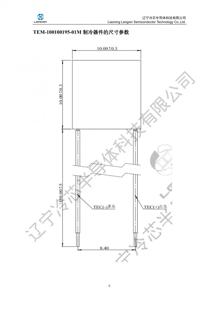 TEM-100100195-01M technical document page 6