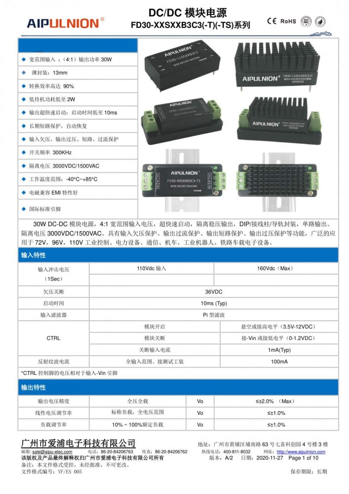 FD30-110S05B3C3 datasheet page 1
