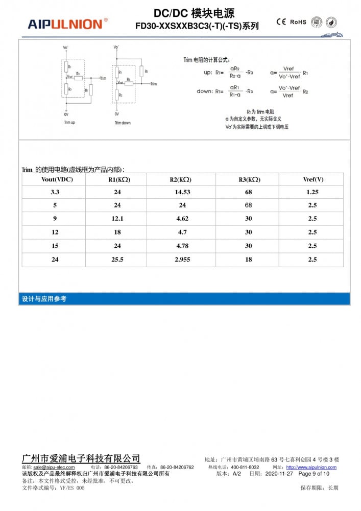 FD30-110S05B3C3 datasheet page 9