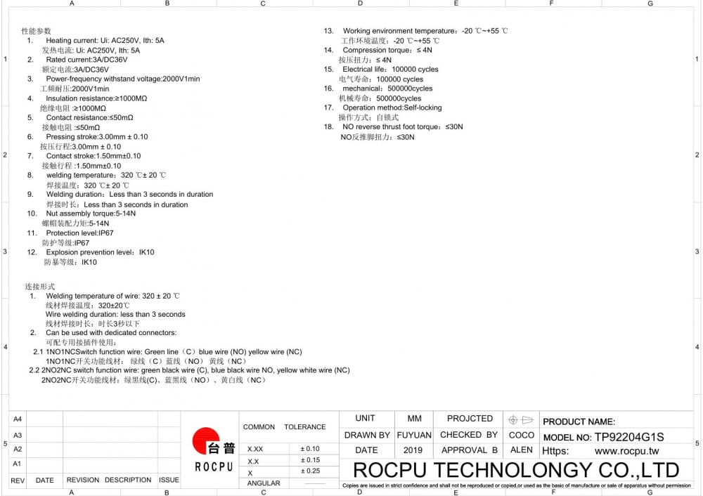 TP92204G1S technical drawing page 2