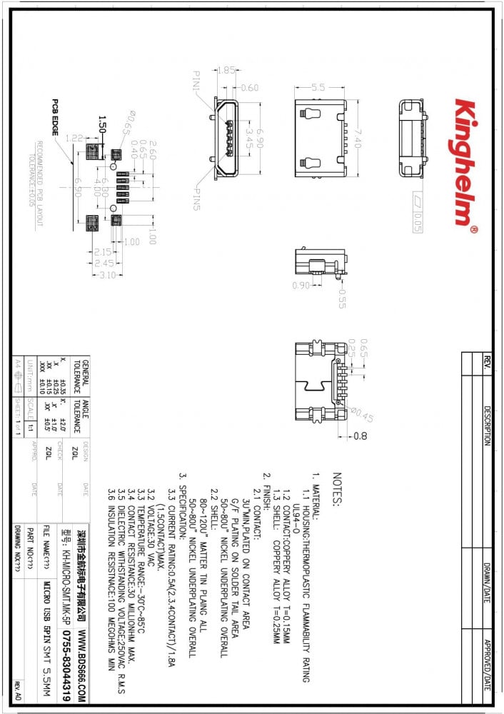 KH-MICRO-SMT.MK-5P technical drawing