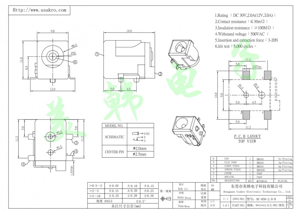 USAKRO DC-050-2.0-B technical drawing and specifications